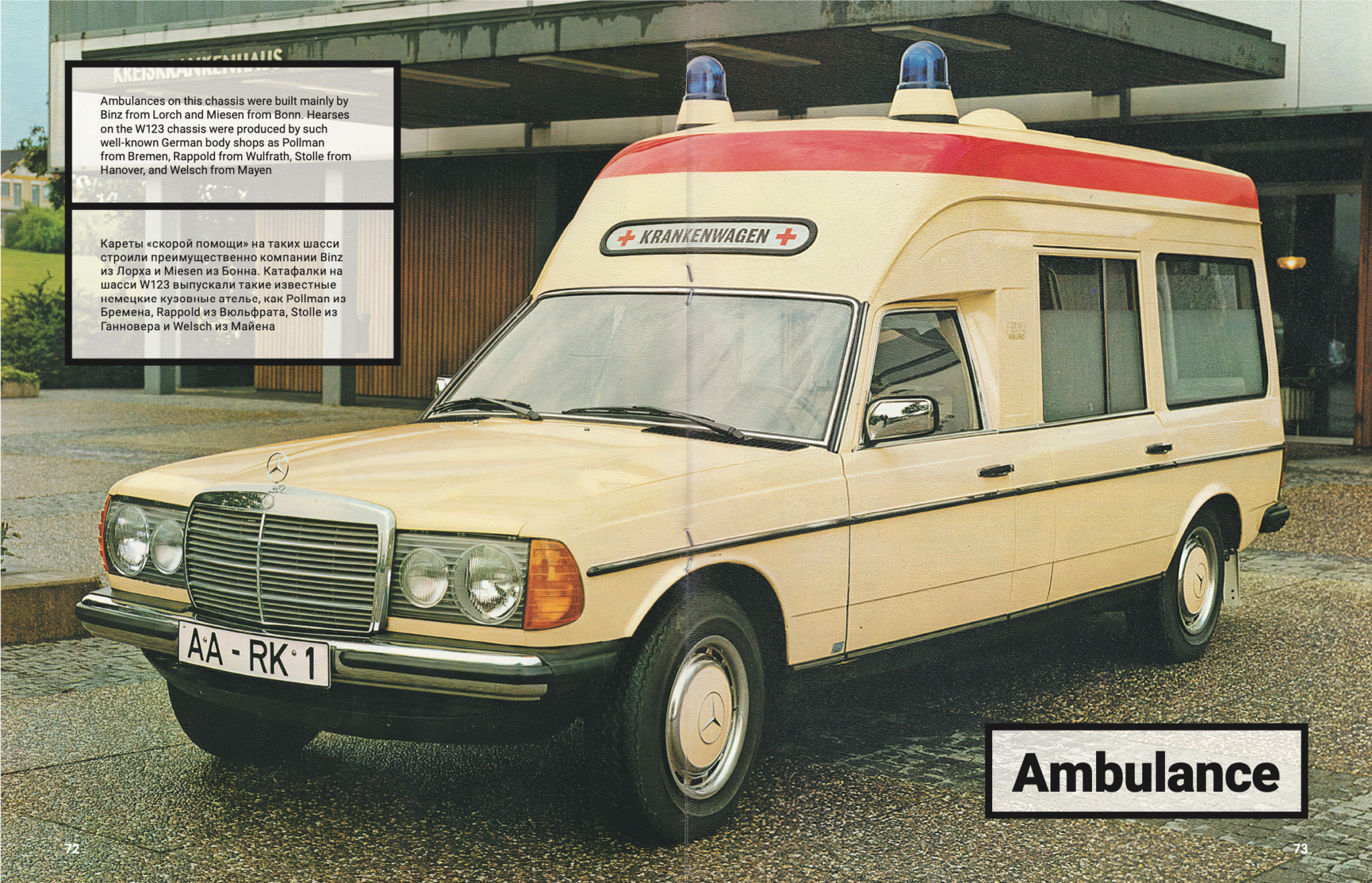 Mercedes-Benz W123 Hardcover book - Car's history - Cars ARHEVE - Books ...