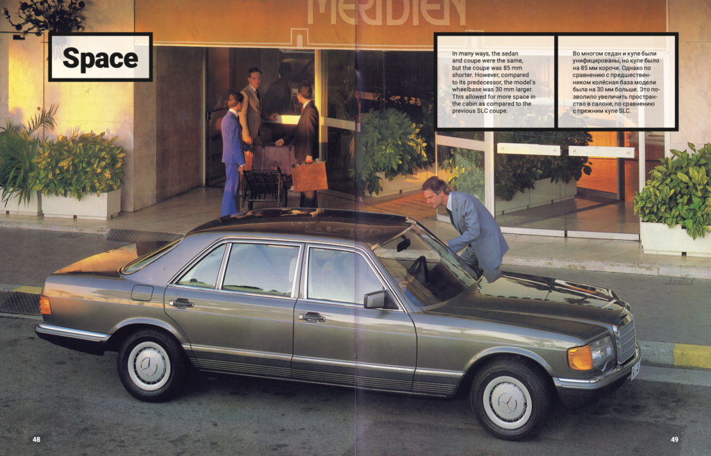 Mercedes-Benz W126 Hardcover book - Car's history - Cars ARHEVE - Books ...