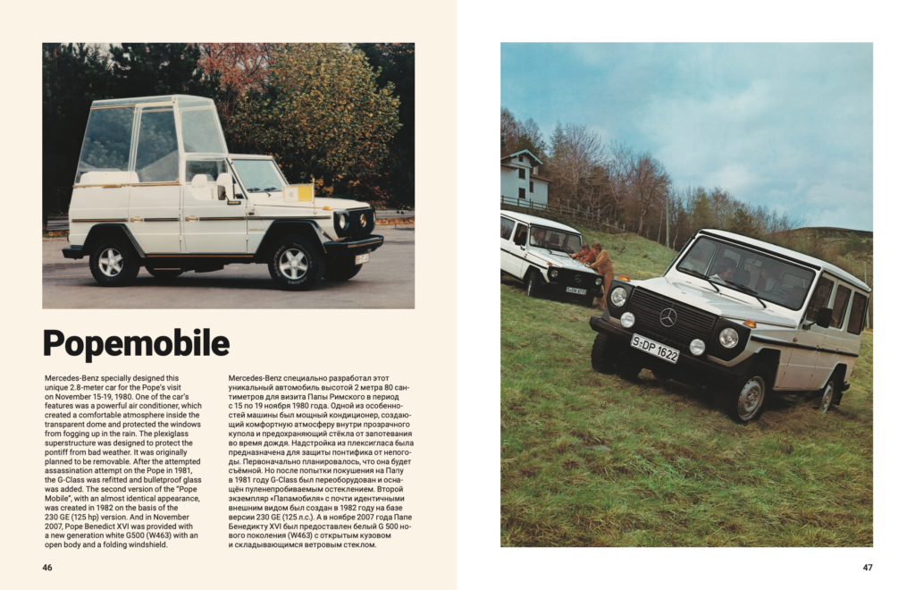 Mercedes Benz G-Class Hardcover book - Car's history - Cars ARHEVE ...