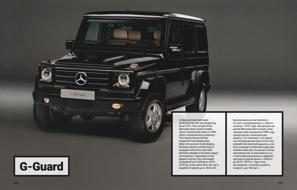Mercedes Benz G-Class Hardcover book - Car's history - Cars ARHEVE ...