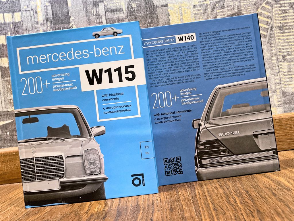Mercedes-Benz W115/W114 Hardcover book - Car's history - Cars ARHEVE ...