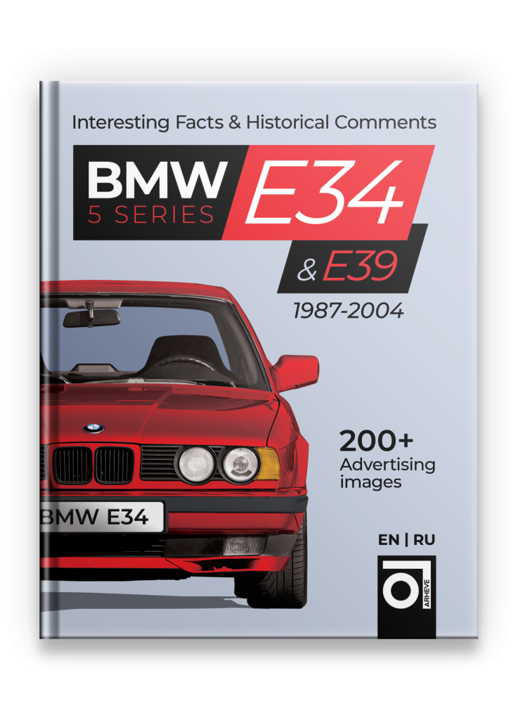 BMW E34 & E39 Hardcover book - Car's history - Cars ARHEVE - Books ...