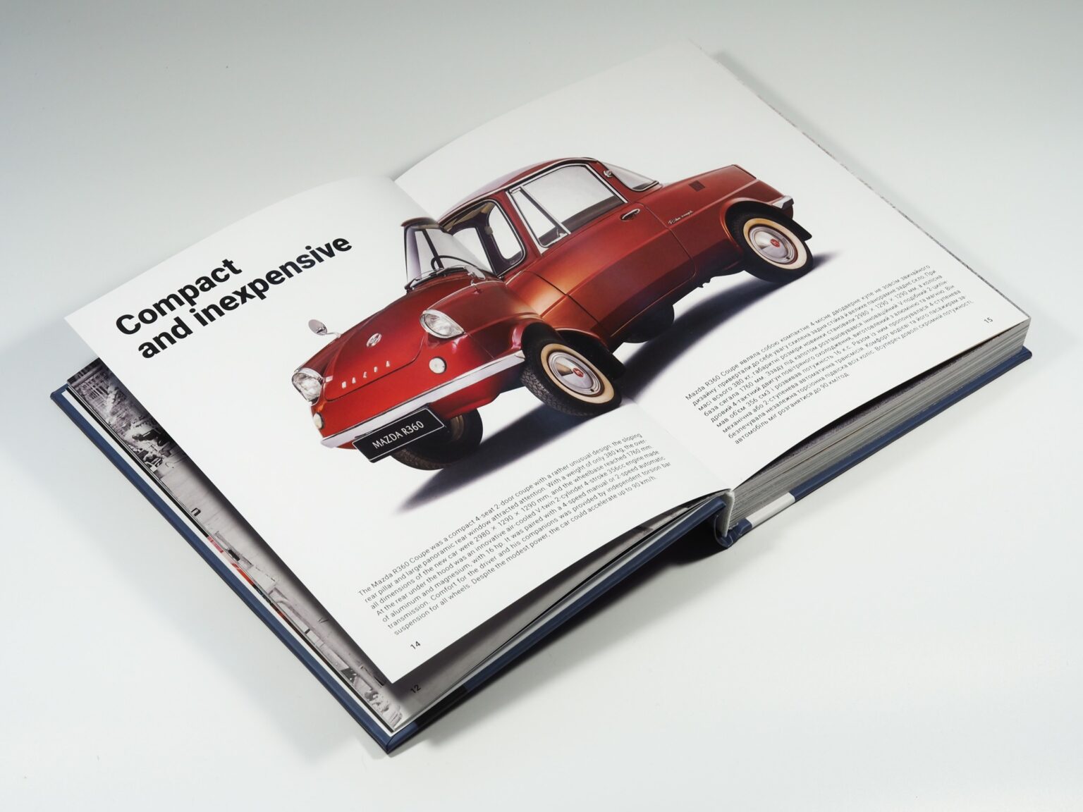Mazda Hardcover book Vol.1 – Cars’ history - Cars ARHEVE - Books about ...