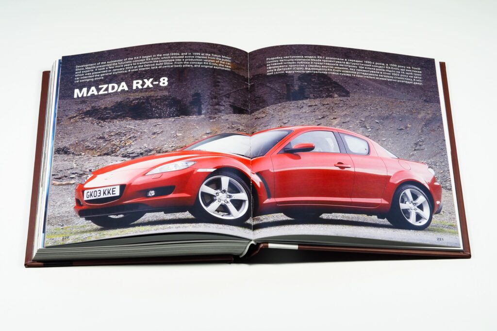 Mazda Hardcover book Vol. 2 – Cars’ history - Cars ARHEVE - Books about ...