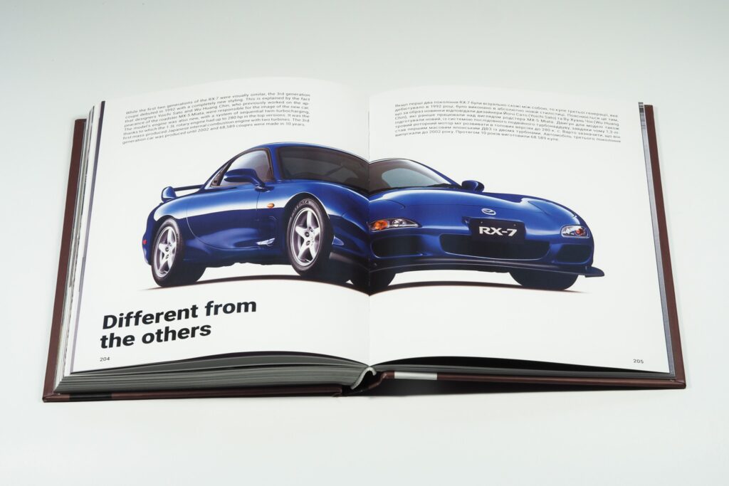 Mazda Hardcover book Vol. 2 – Cars’ history - Cars ARHEVE - Books about ...