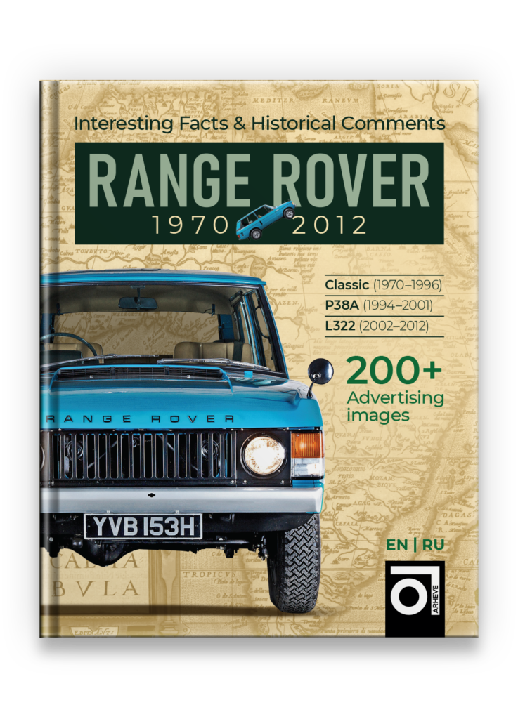 Range Rover Hardcover book – Car’s history - Cars ARHEVE - Books about ...