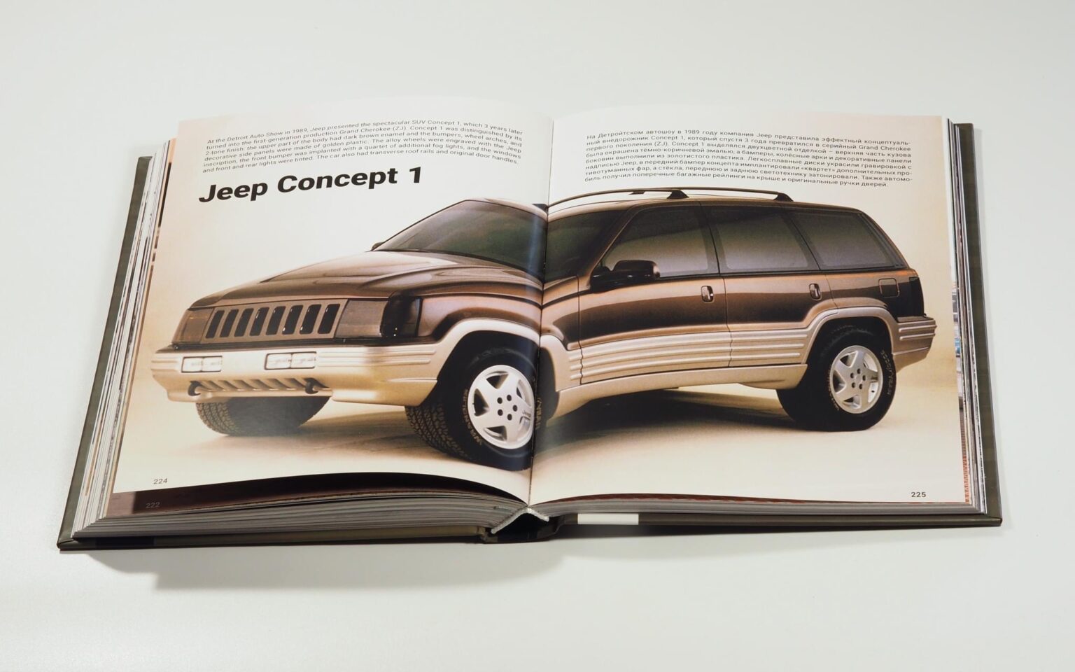 Jeep Cherokee historical book. From the Jeep Wagoneer to WK